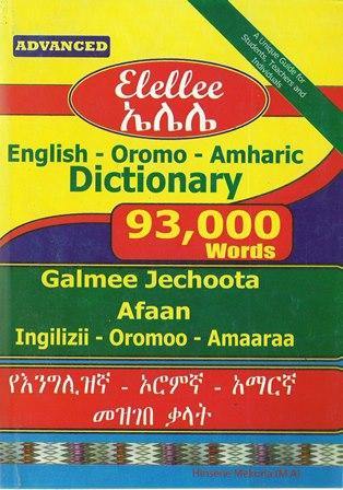 Elellee : English - Oromo -Amharic Dictionary – yabeto